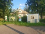 Пост охраны (St. Petersburg, Pushkin, Elevaya Alley), geçiş noktaları, güvenlik kontrol alanı  Puşkin'den