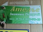 Zeleny popugay (No:19, 19-y mikrorayon, Angarsk), nakış hizmetleri  Angarsk'tan