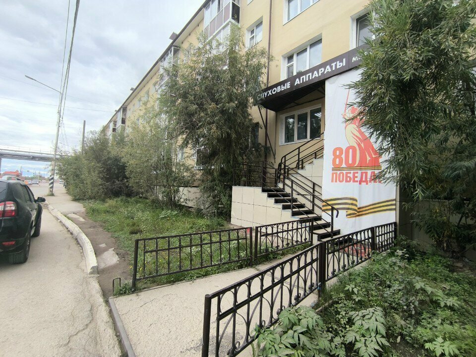 i̇şitme cihazları Мир слуха, Yakutsk, foto