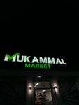 Mukammal (Alisher Navoiy koʻchasi No:28, Kokand), market  Kokand'dan