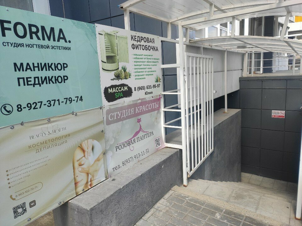 Sağlık merkezleri Мама обнимает малыша, Penzenskaya oblastı, foto