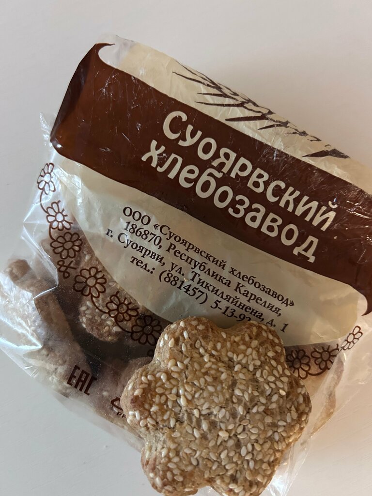 Ekmek fabrikaları Khlebozavod Suoyarvsky, Suoyarvi, foto