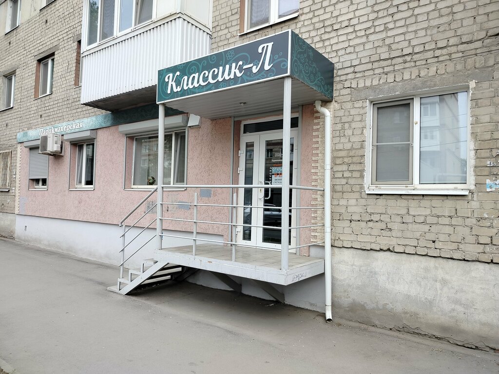 Kuaförler Classic-L, Saratov, foto