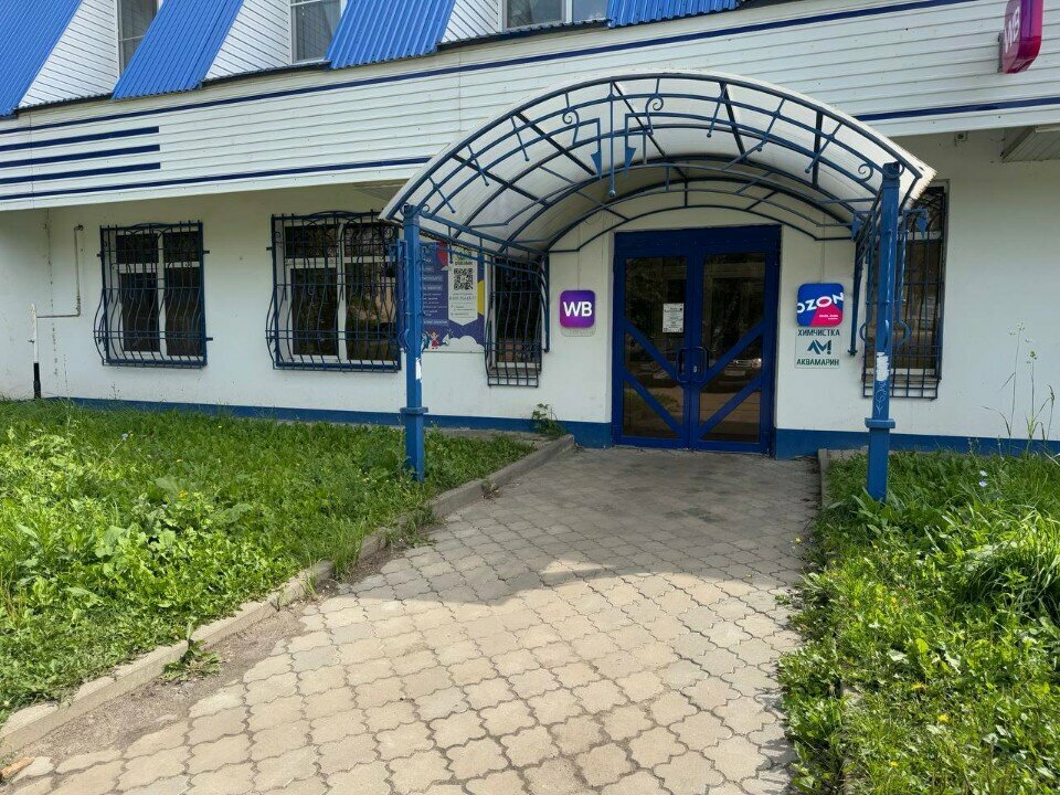 Bilişim firmaları Ктвс, Arzamas, foto