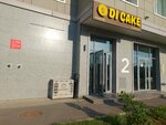 Di Cake (Fariza Ongarsynova koshesi No:6), pasta, şekerleme ve tatlı  Astana'dan