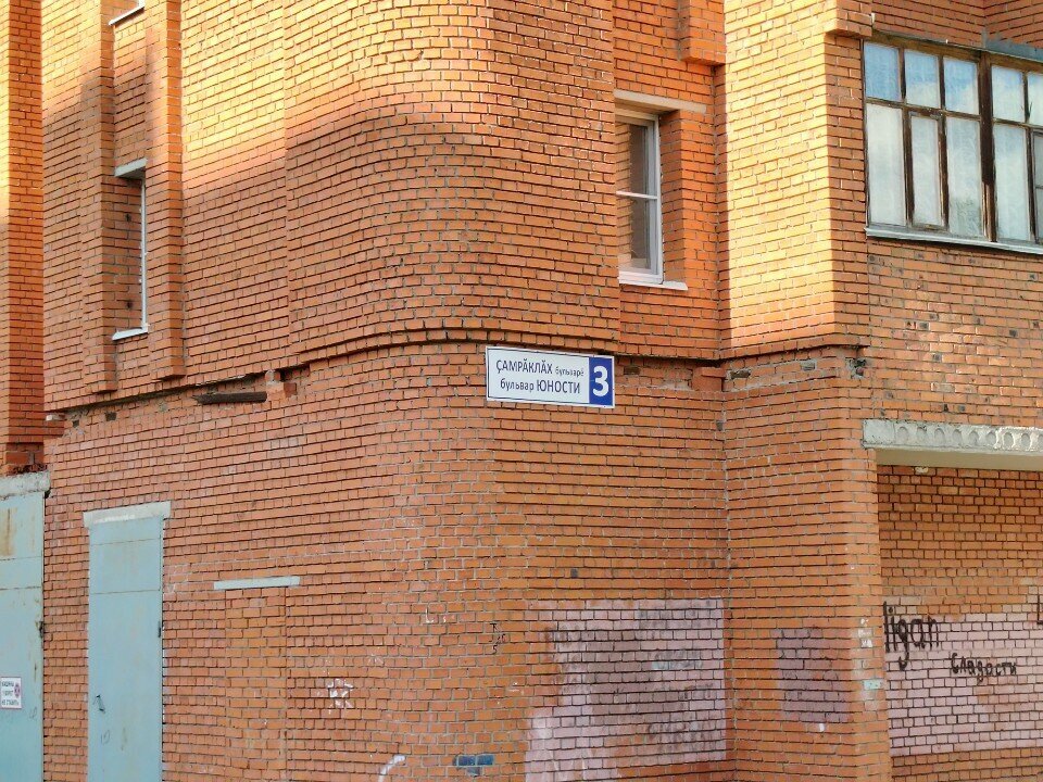 Ödeme terminali Moskovskij kreditnyj bank, Cheboksary, foto