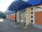 Фотоцентр (Pavlovsky Highway No:283), fotoğraf hizmetleri  Barnaul'dan