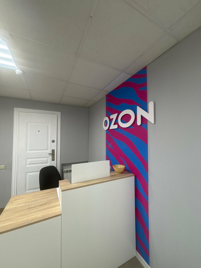 Teslimat noktası Ozon, Saint‑Petersburg, foto