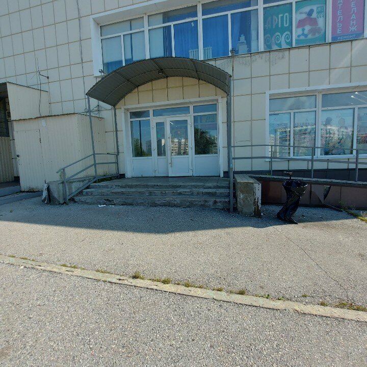 Terziler Меланж, Novokuznetsk, foto