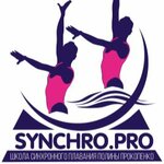 Синхронное плавание (ulitsa Radio No:26А, Saltykovka Microdistrict), yüzme havuzları  Balaşiha'dan