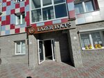 Lazer Locus (ulitsa Entuziastov No:9к1), epilasyon  Petrozavodsk'tan