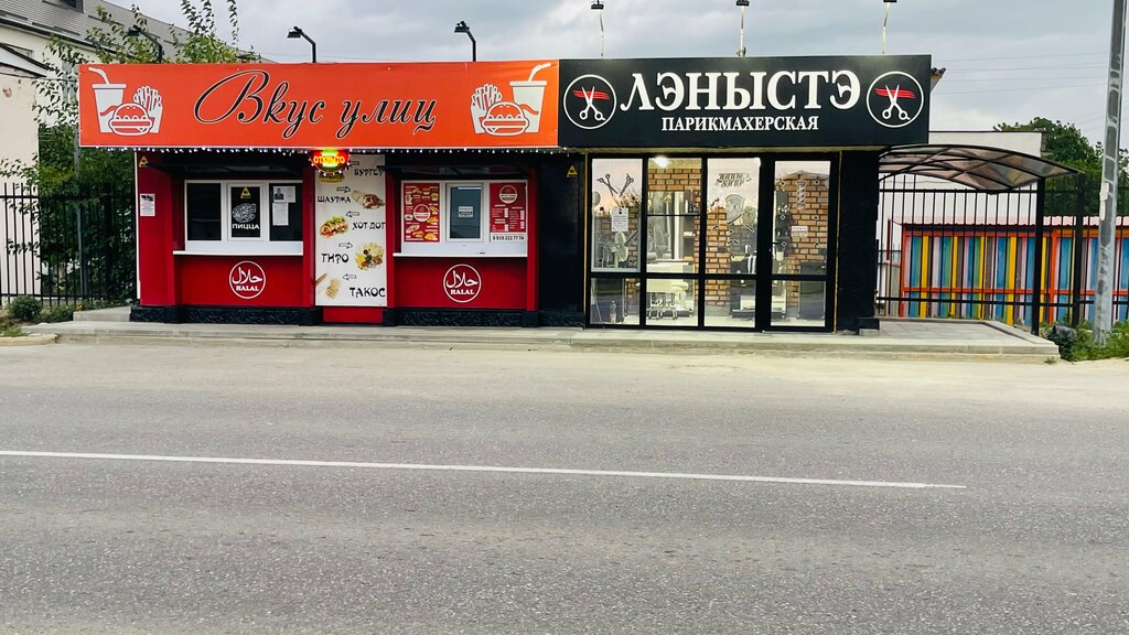 Kuaförler Лэныстэ, Kabardino‑Balkarya, foto