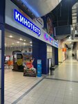 Super Bikes 2 (Schyolkovskoye Highway No:100к100), oyun makinesi  Moskova'dan