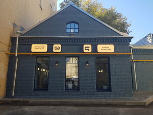 5/8 (Zemlyanoy Val Street No:4с3-4-5), berberler  Moskova'dan