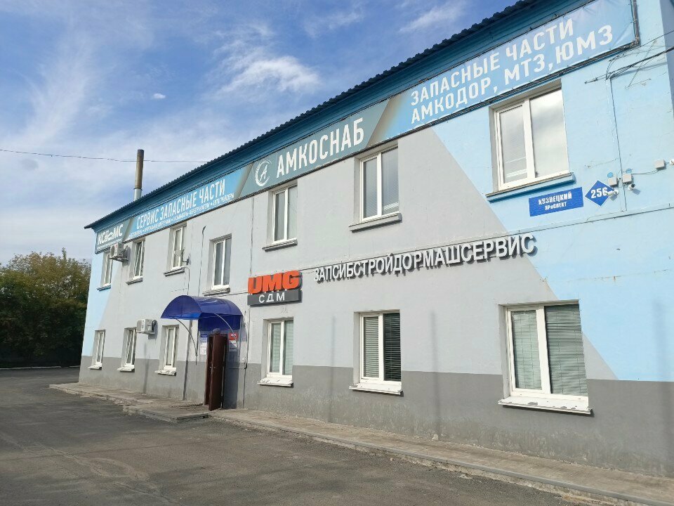 Kimyasal üretim firmaları Сибтрейд Логистик, Kemerovo, foto