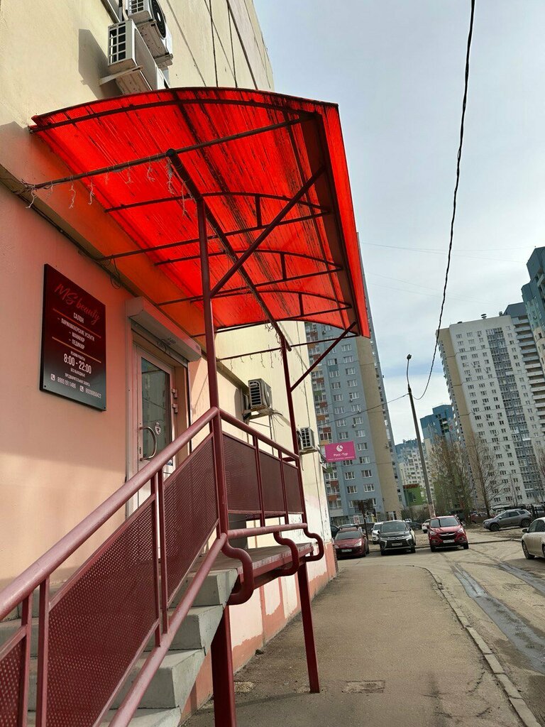 Güzellik salonu Ms, Nijni Novgorod, foto