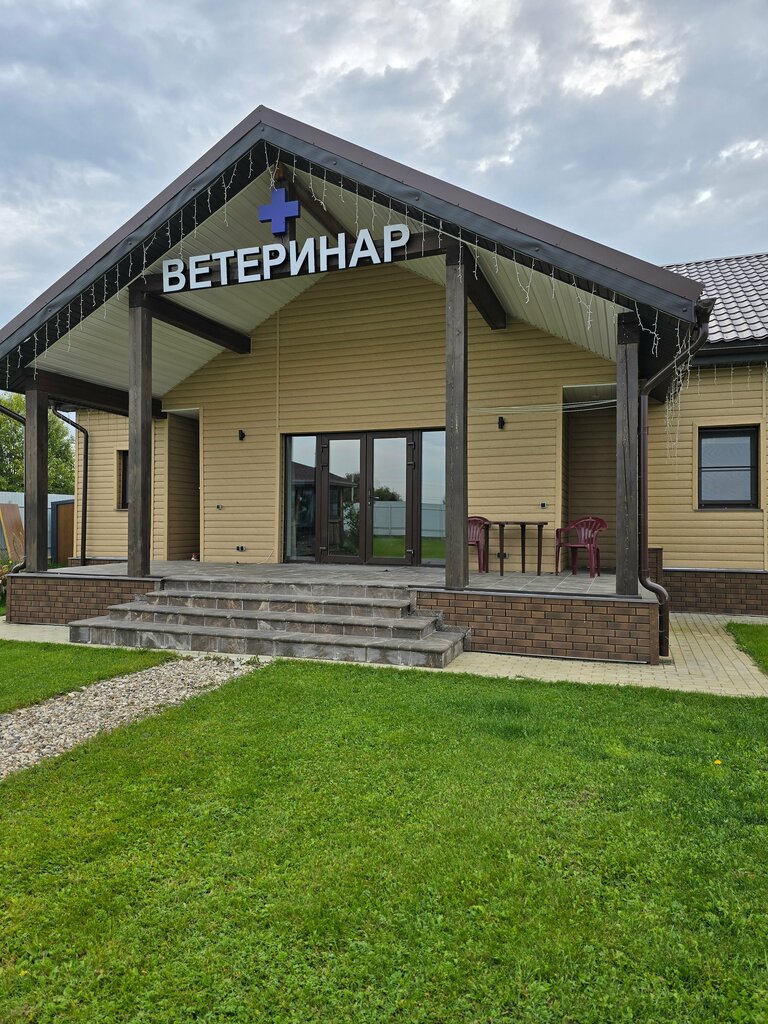 Veteriner klinikleri Частная практика ветдоктора Милосердова, Moskova ve Moskovskaya oblastı, foto