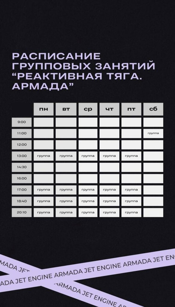 Spor kulüpleri Армада, Petropavlovsk, foto