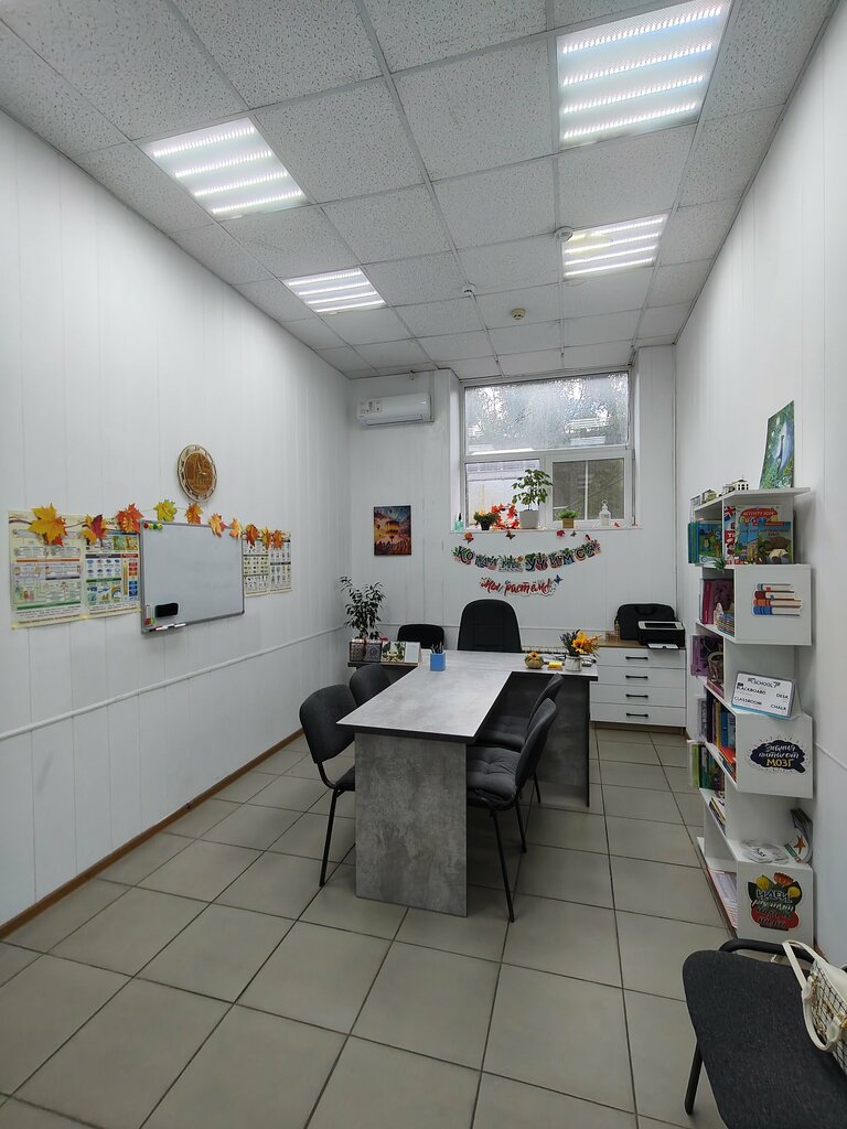 Yabancı dil kursları Студия иностранных языков, Rostov‑na‑Donu, foto