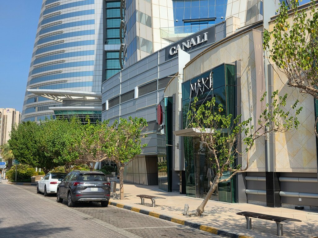Süpermarket Moda Mall, Manama, foto