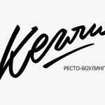 Kegli (Rastopchina Street No:57Б, Vladimir), bowling salonları  Vladimir'den