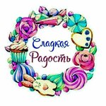 Сладкая радость (1-y Sovetskiy pereulok No:3, Mstyora Settlement), pasta, şekerleme ve tatlı  Vladimirskaya oblastından