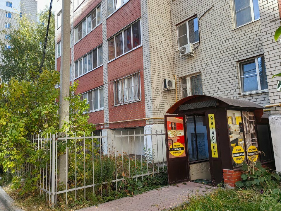 Bina, site yönetimi Окские зори, Riazan, foto