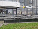 Пицца Сан (Tatischeva Street No:47А), pizzacılar  Yekaterinburg'dan
