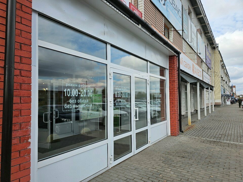 Koltuk takımı mağazaları Фабрика уюта, Omsk, foto