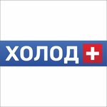 Холод Плюс (улица Строителей No:5), klima satışı  Yevpatorya'dan