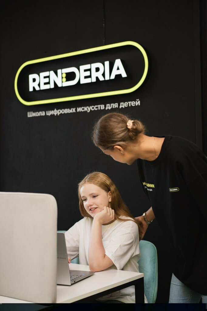 Çocuk gelişim merkezleri Renderia, Krasnoyarsk, foto