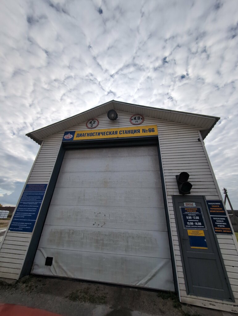 Araç muayene istasyonları Diagnosticheskaya Stantsiya № 66 F-La Avtotransp. predpriyatiye № 18 Vitebskoblavtotrans, Braslav, foto
