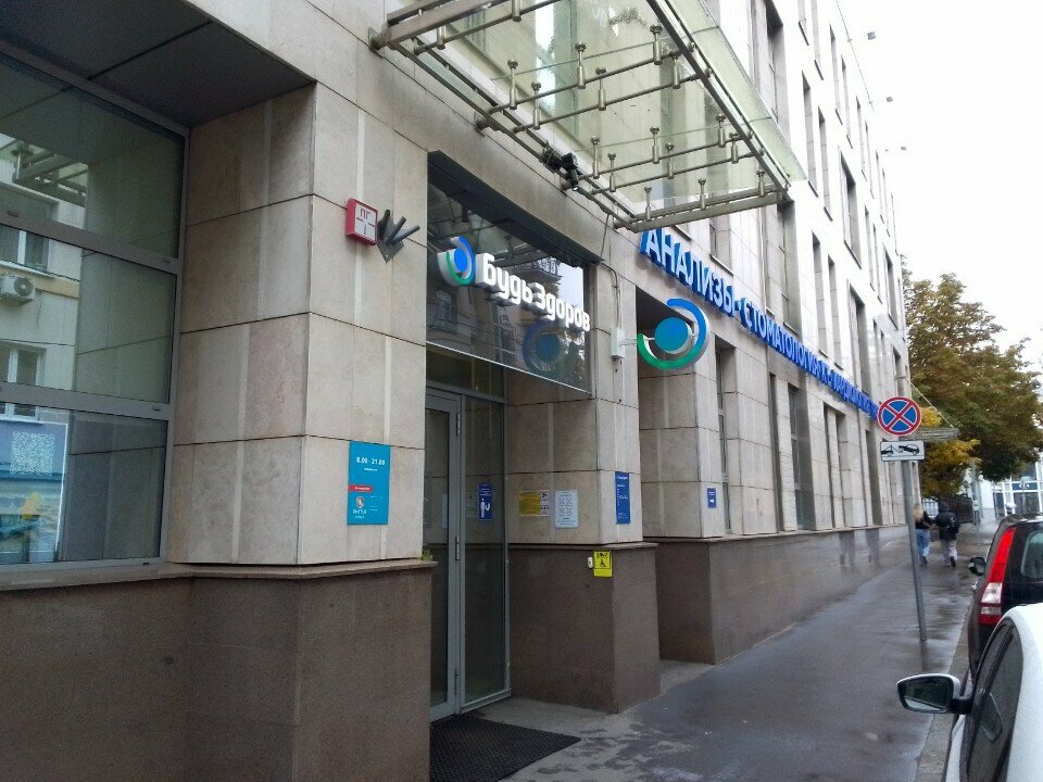 Kahve otomatı Nastroenie coffee, Moskova, foto