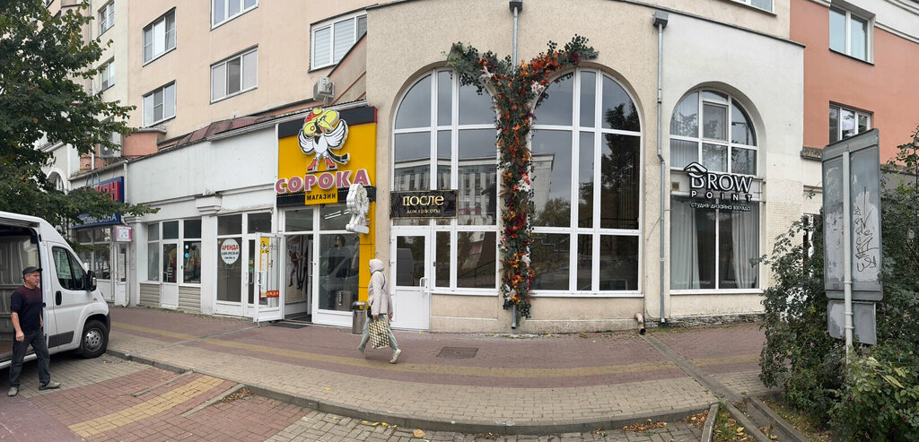 Güzellik salonu После, Belgorod, foto