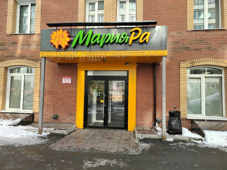 Petshop Zoocent, Novosibirsk, foto