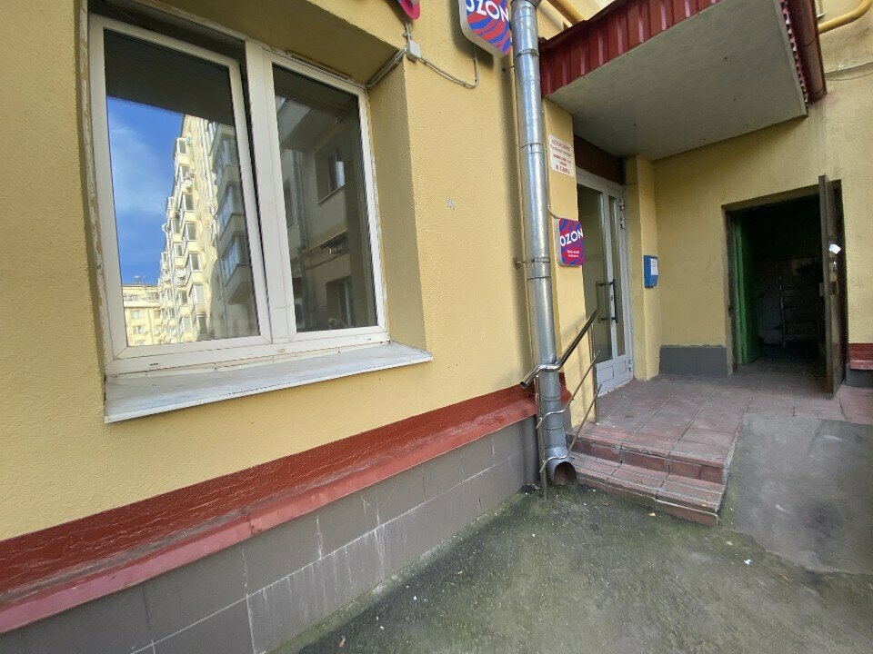 Teslimat noktası Ozon, Moskova, foto