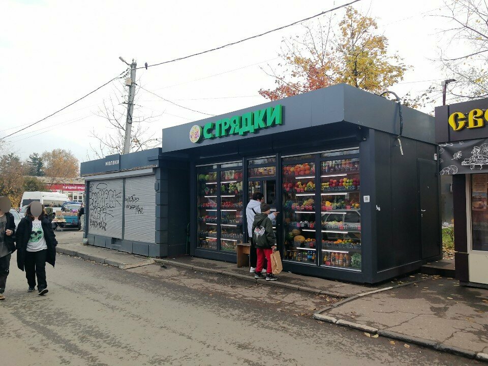 Süt ürünleri satış mağazaları Магазин молочной продукции, Puşkino, foto