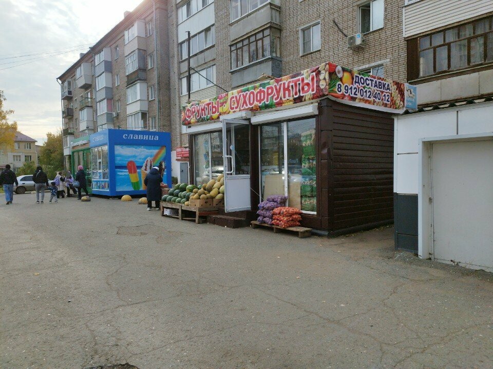 Manavlar Магазин овощей и фруктов, Izhevsk, foto
