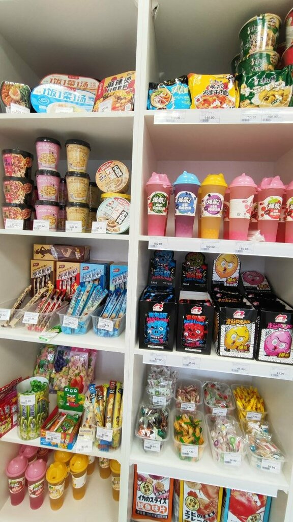 Asya ürünleri mağazası Мишань, Podolsk, foto