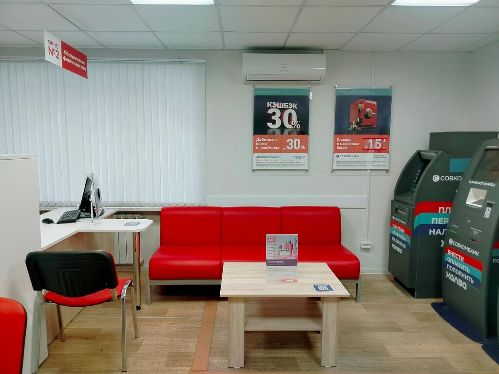Banka Sovkombank, Başkurdistan, foto