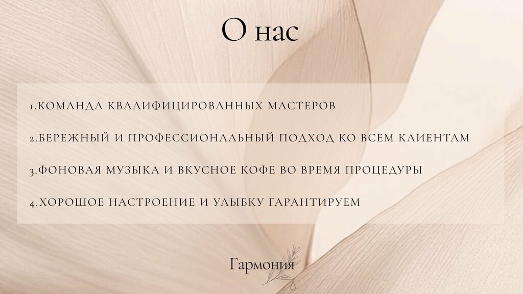 Manikür-pedikür Express manicure studio Harmony, Moskova ve Moskovskaya oblastı, foto