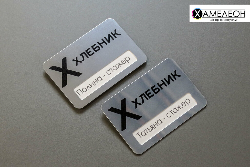 Teslimat noktası Хамелеон, Sortavala, foto