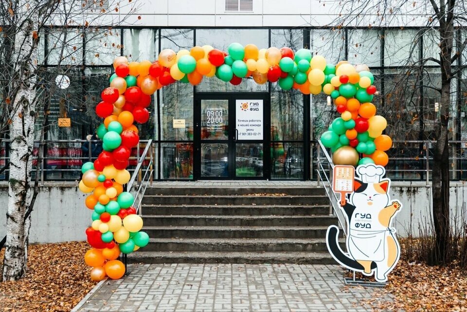 Kafe Гуд Фуд, Hantı‑Mansi, foto