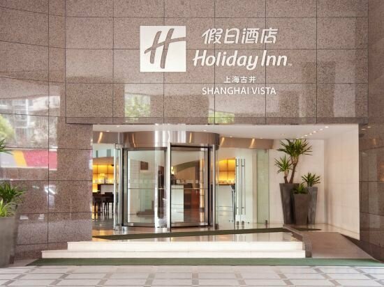 Otel Holiday Inn Shanghai Vista, Şanghay, foto
