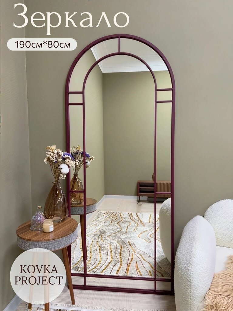 i̇ç dekorasyon ürünleri Mirror by Kovka Project, Krasnoyarski krayı, foto