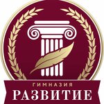 Gimnazia Razvitie (Kosmonavtov Avenue No:41/1, Severniy Microdistrict), özel okul  Rostov‑na‑Donu'dan