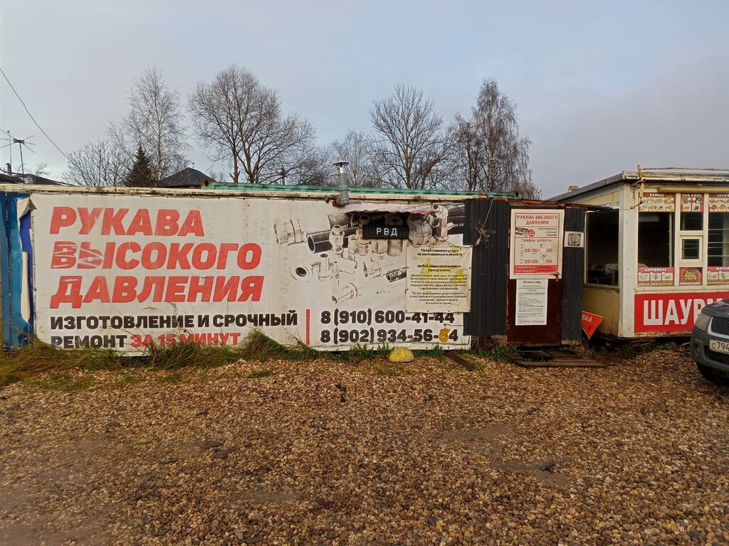 Kollar ve hortumlar Рукава высокого давления, Balabanovo, foto