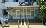 Exclusive Medical (No:1, Yunusabad District, Billur Mahallah, 4-mavze), tıp merkezleri ve klinikler  Taşkent'ten