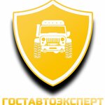 Гоставтоэксперт Калининградский филиал (ulitsa Belanova No:6, mikrorayon Chkalovsk), araç modifiye  Kaliningrad'dan