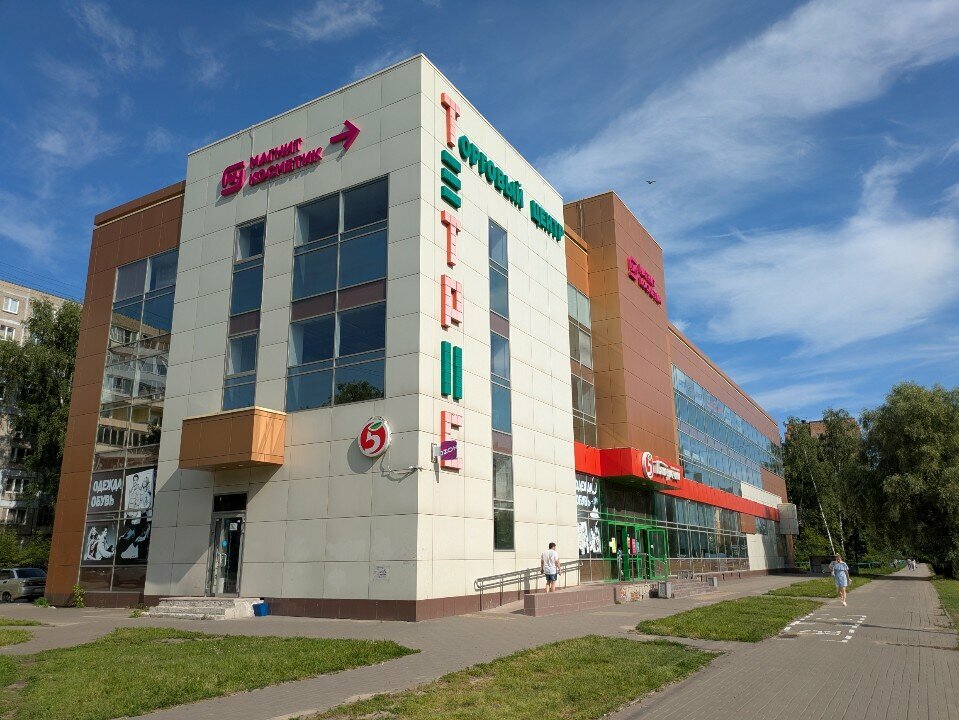 Kahve otomatı Любимый Кофе, Nijni Novgorod, foto